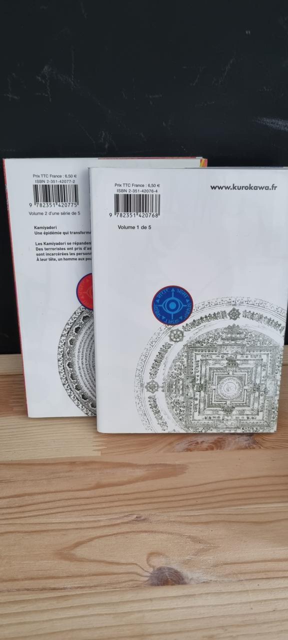 Kamiyadori mangas tome 1 et 2 .:. Grenier du Geek