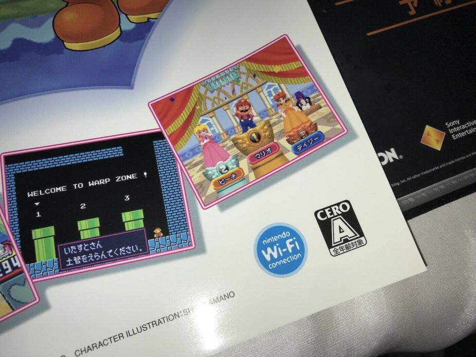 Itadaki Street Mario - Dragon Quest Party Nintendo DS Switch Japon ...