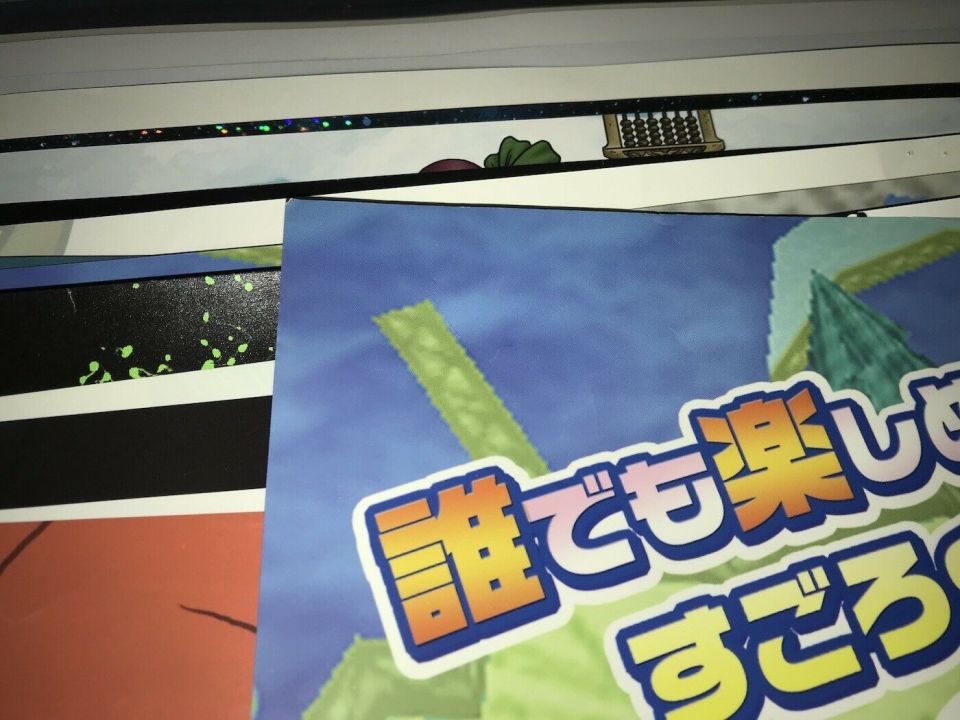 Itadaki Street Mario - Dragon Quest Party Nintendo DS Switch Japon ...