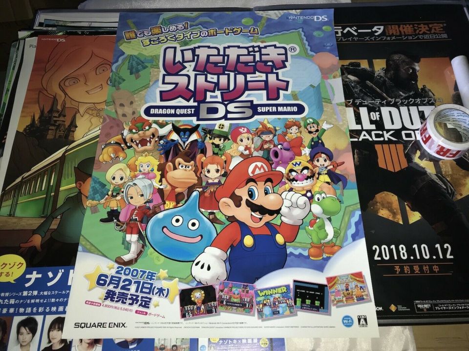 Itadaki Street Mario - Dragon Quest Party Nintendo DS Switch Japon ...